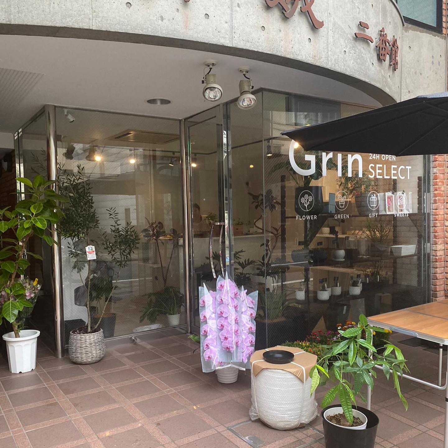 愛媛県松山市のGrin Select様に無人店舗向けハピレジ（セルフレジ）を導入いただきました | 株式会社Mt.SQUARE