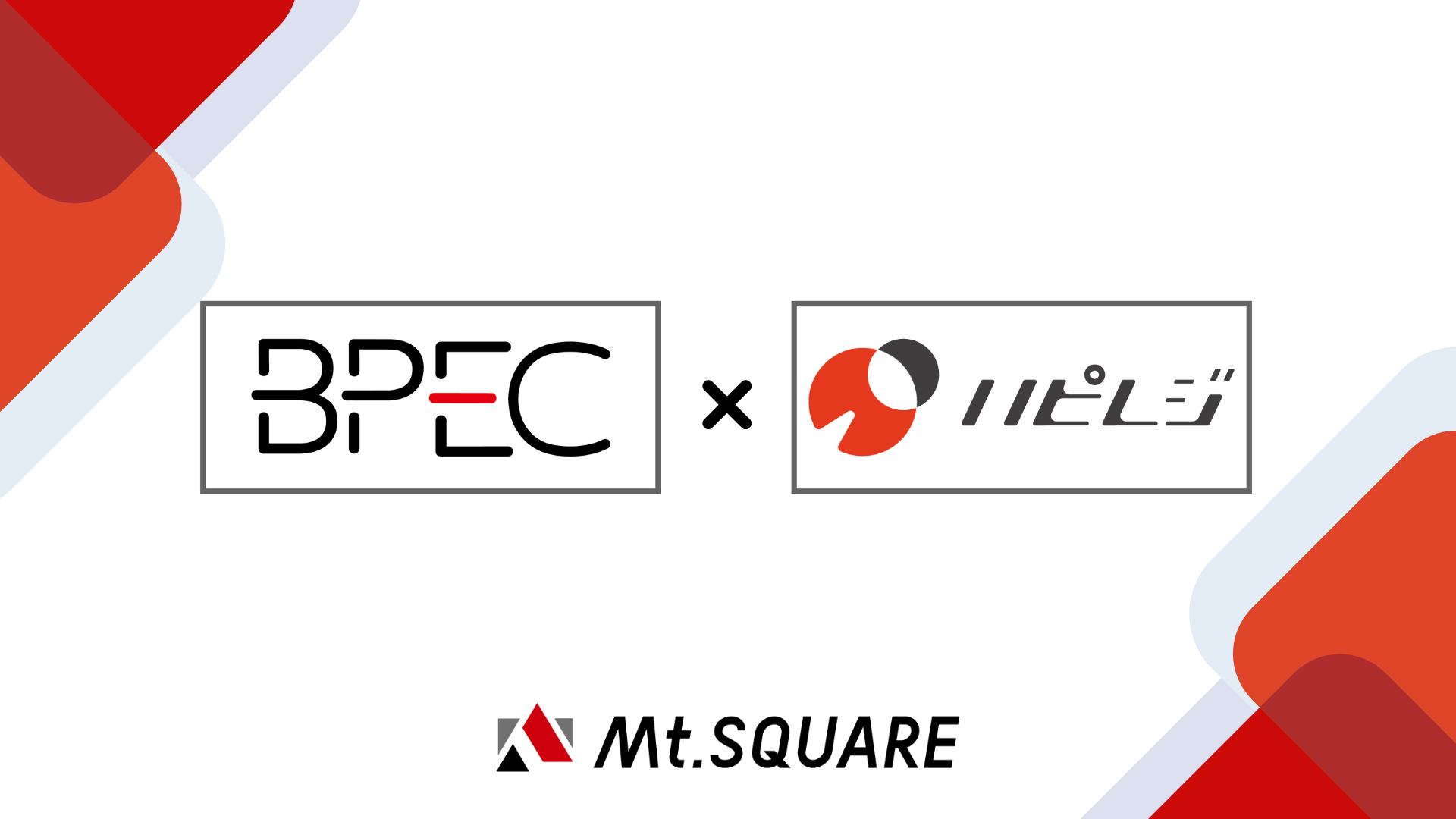 「月刊飲食店経営2025年6月号」にBPECとハピレジが掲載されました。 | 株式会社Mt.SQUARE